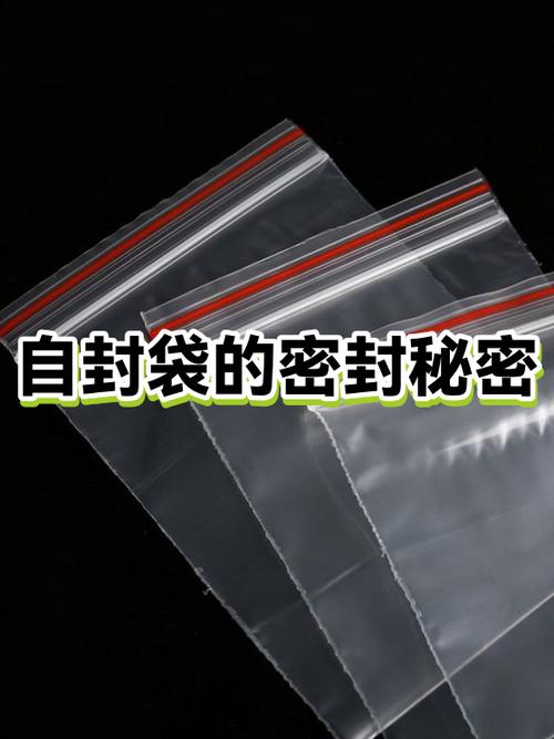 自封袋拉链掉了怎么打开图标