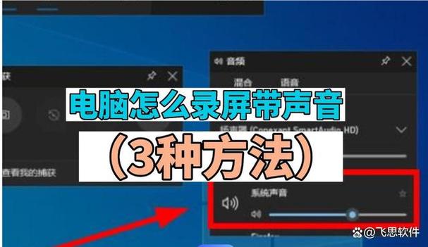 怎么让视频只有声音图标