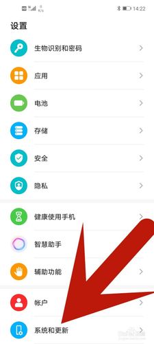 华为手机打字变成繁体怎么