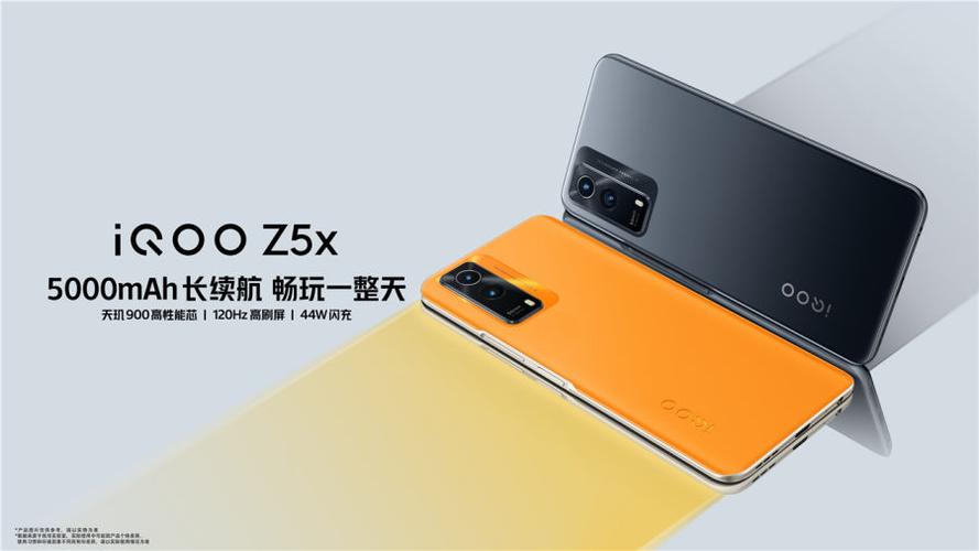 iQOOz5x价格图标