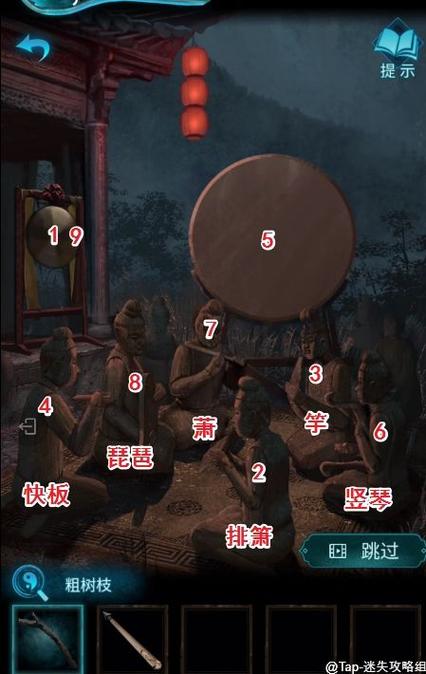 纸嫁衣3第五章攻略视频图标
