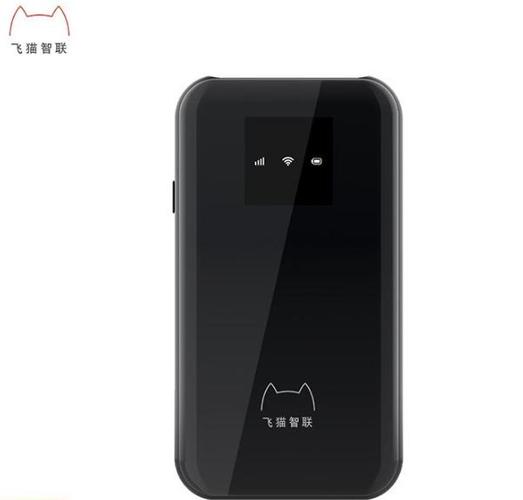 智联wifi图标