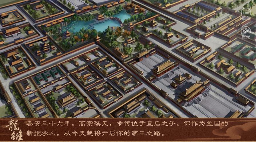 龙雏破解版金手指男宠版截图