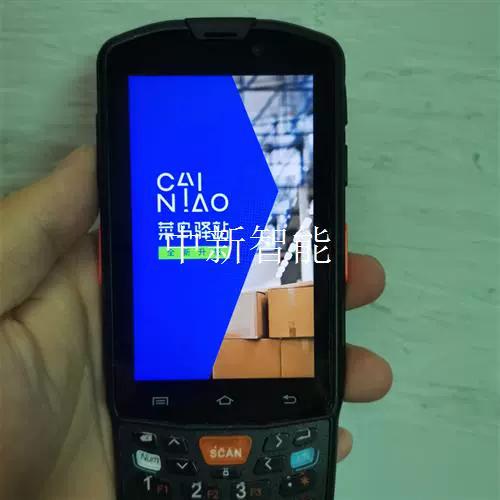 菜鸟驿站把枪最新版本截图