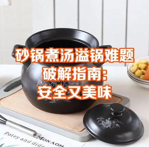 可干烧的砂锅有毒吗图标
