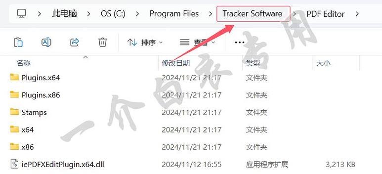 pdf翻译成中文免费软件图标