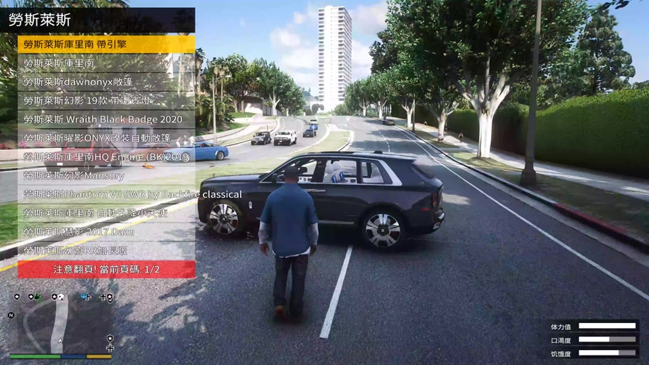 gta5如何保存进度图标