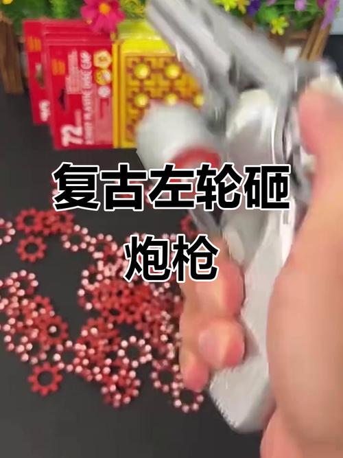 砸炮枪的隐藏玩法