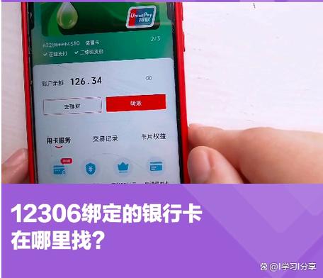 工资卡能绑定两个人吗