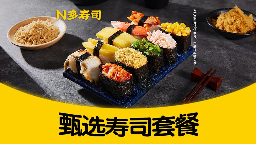 美团商家怎么设置套餐搭配单品图标