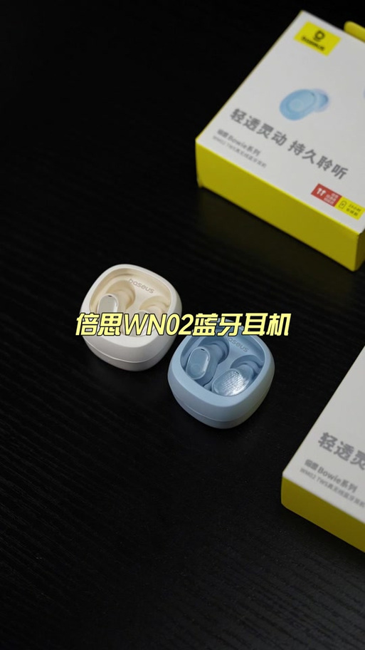 耳机网膜掉了怎么粘截图