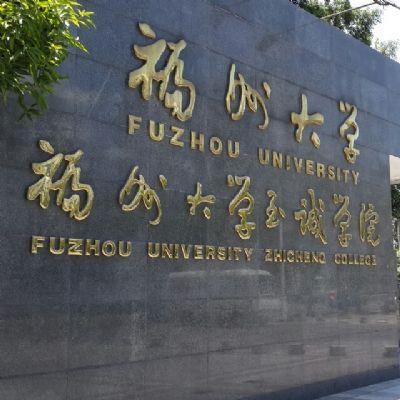 至诚学院官网缩略图