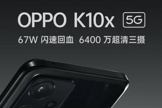 oppo视频分辨率应该调多少