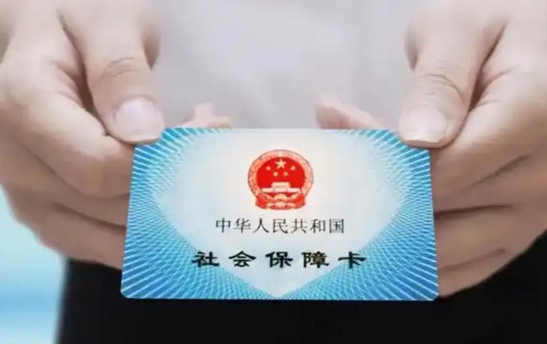 社保卡几年不激活作废图标