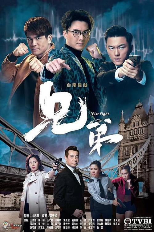 TVB兄弟粤语港剧网图标