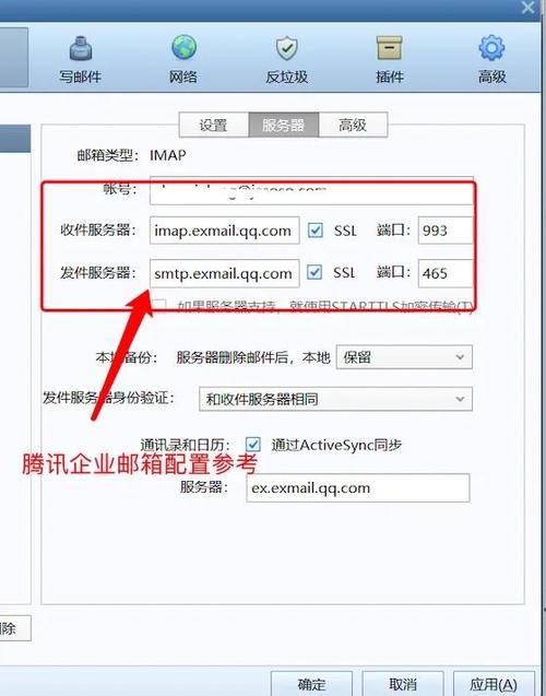 gta5绑定的邮箱可以换吗图标