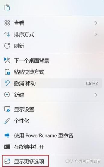 电脑不用鼠标怎么删除截图