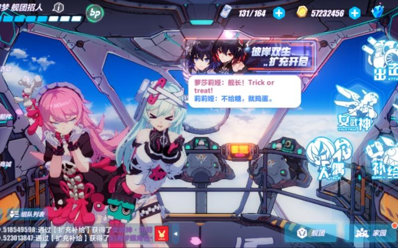 迅雷大招怎么打截图