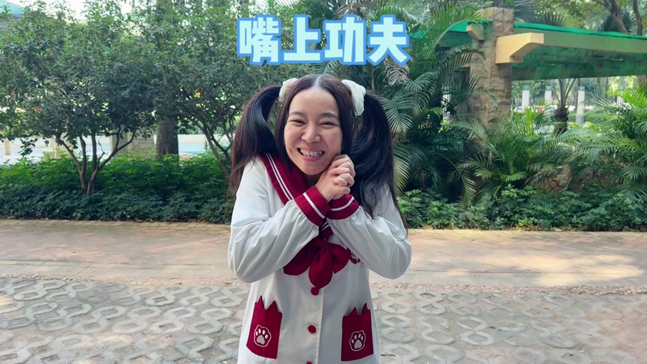 林呱呱做小甜点图标
