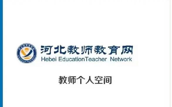 全员培训登录入口官网图标