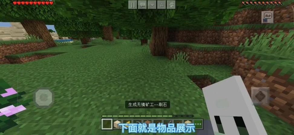 我的世界无情矿工模组图标