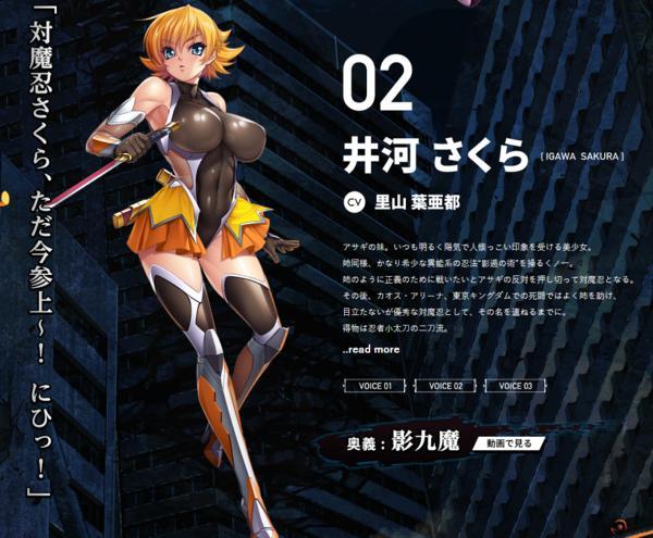 action对魔忍安卓官方图标