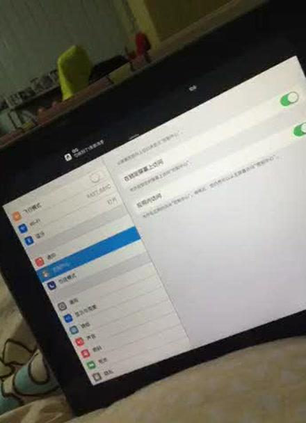 ipadhome键没反应图标