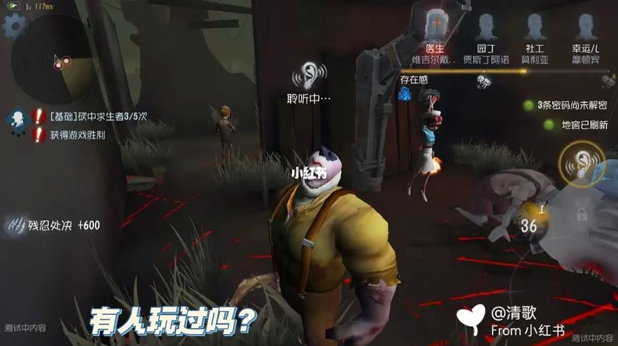 第五人格最初的绞刑架图标