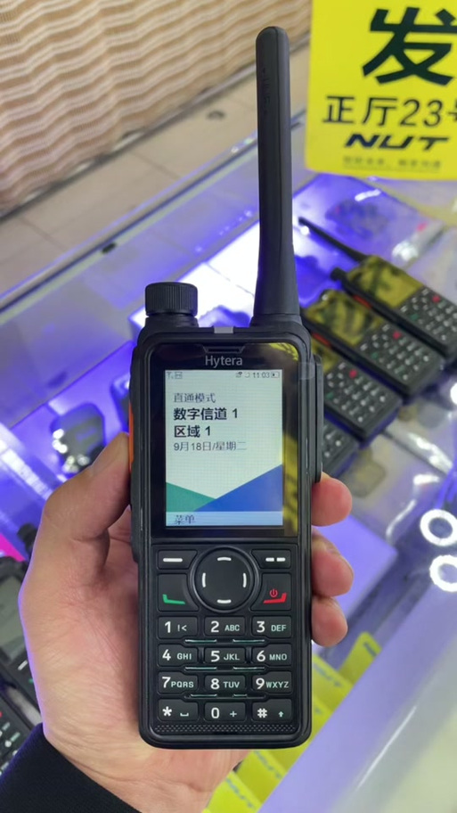 对讲机调频怎么调图标