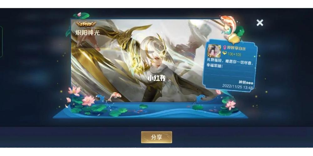 别人送皮肤不领会退回去吗