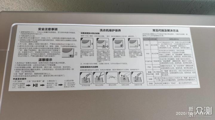 小天鹅洗衣机边进水边排水怎么回事图标