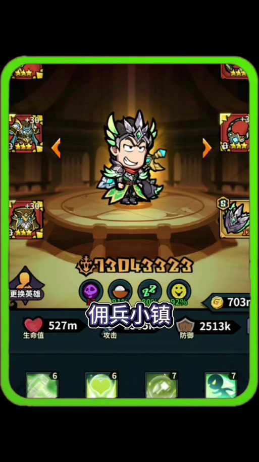 开心锤锤荒岛生存图标