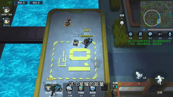 逃少怎么快速获得火箭筒道具卡图标