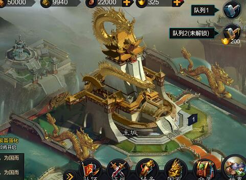 权倾霸业手游官网图标