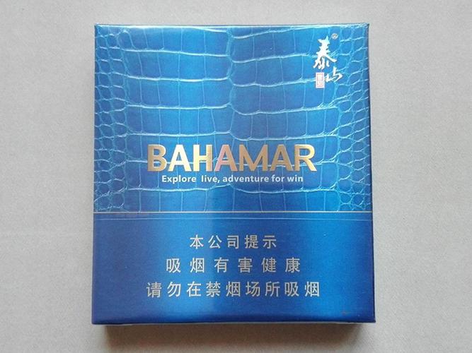 bahamar泰山图标
