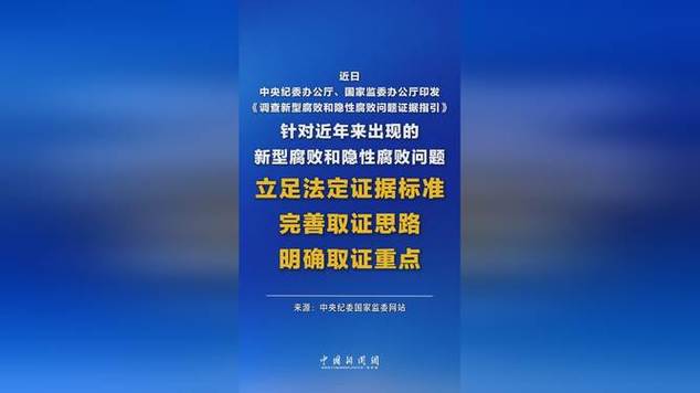 法官不认可证据怎么办图标