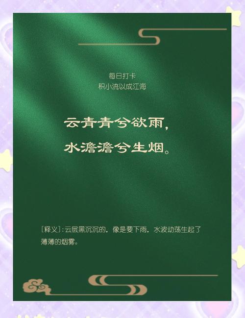 乔舒宋志成云朝雨暮小说图标