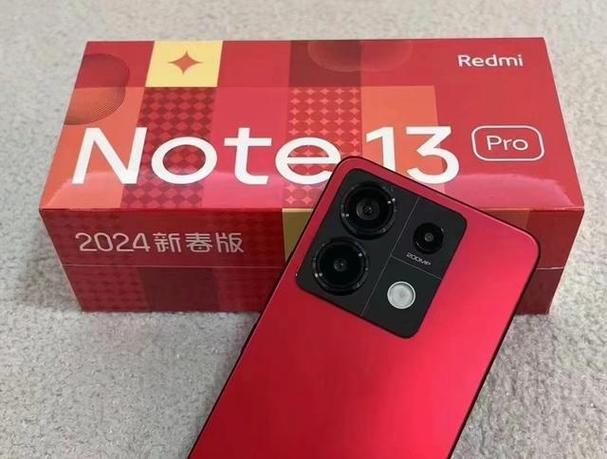 小米手机出现红色的线条图标