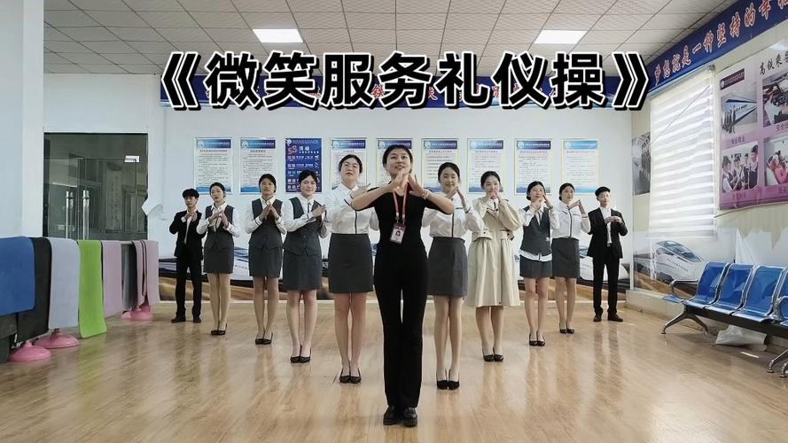 如何做好微笑在服务截图