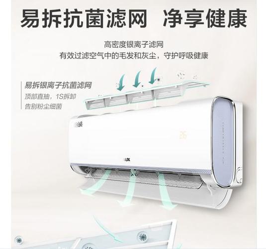 美的空调滤网分左右吗图标