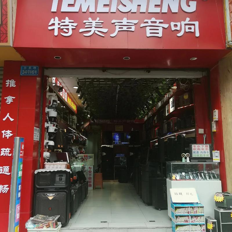 怎么让自己的声音有磁性图标