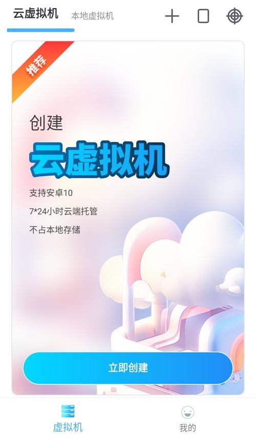 vmospro永久破解版下载图标