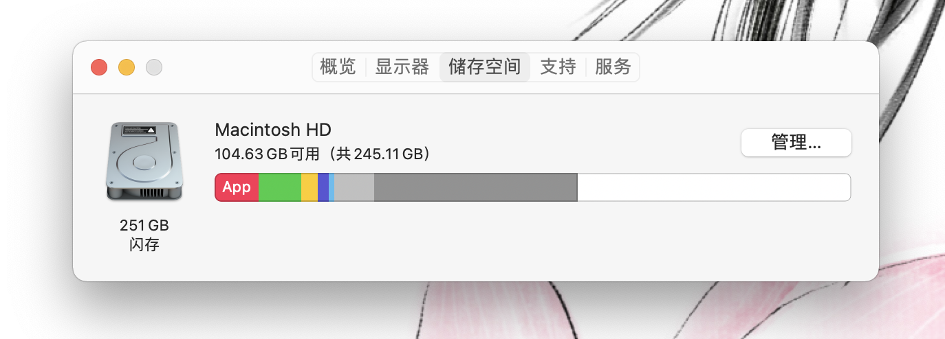 ps内存不足截图