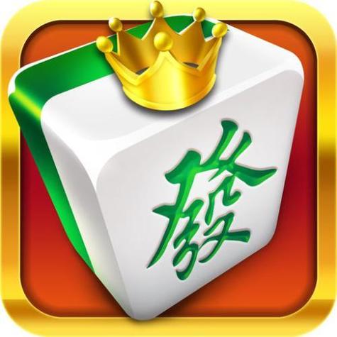 吕梁麻将截图