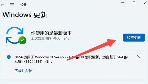 win10驱动下载图标