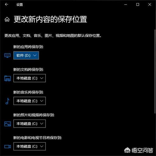 禁止c盘安装任何软件怎么设置图标