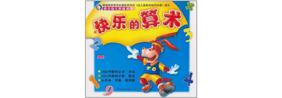 小学数学软件推荐免费图标