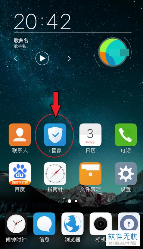 vivox9s怎么打开悬浮窗图标