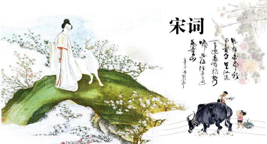 宋词的平仄格律图标
