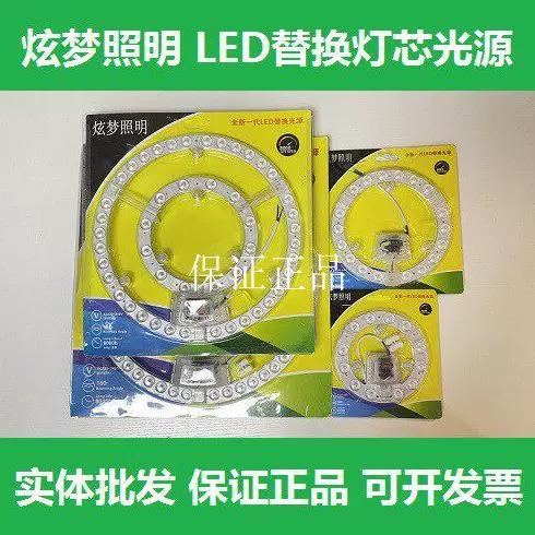 风扇灯换灯芯视频教程图标
